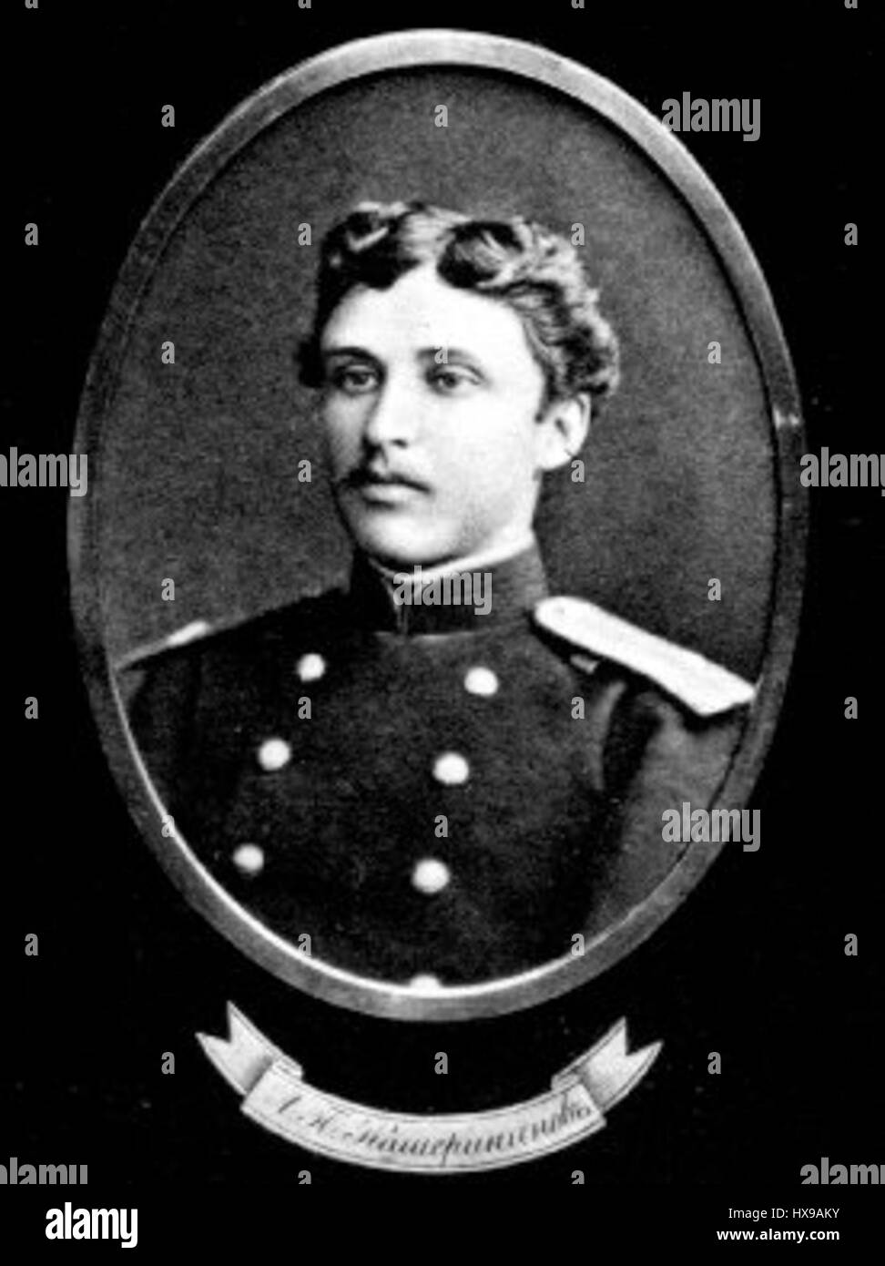 This plaque or memorial is dedicated to Ja'far ibn Abdallah, a ...