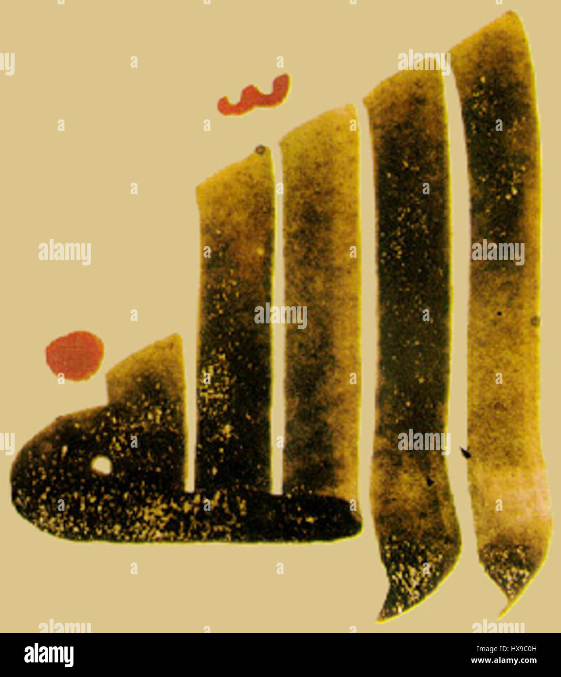 Maghribi hi-res stock photography and images - Alamy