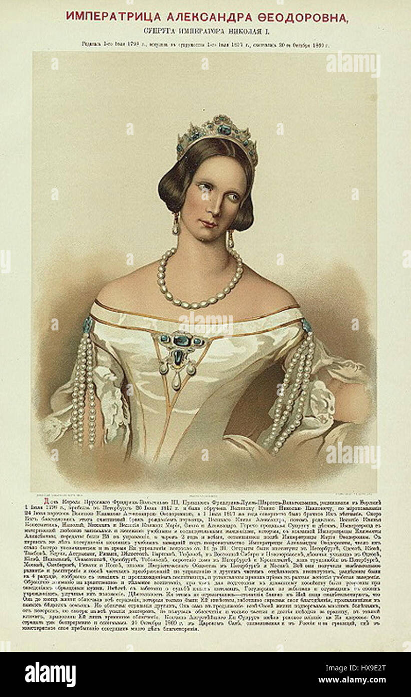 Rrh design hi-res stock photography and images - Alamy