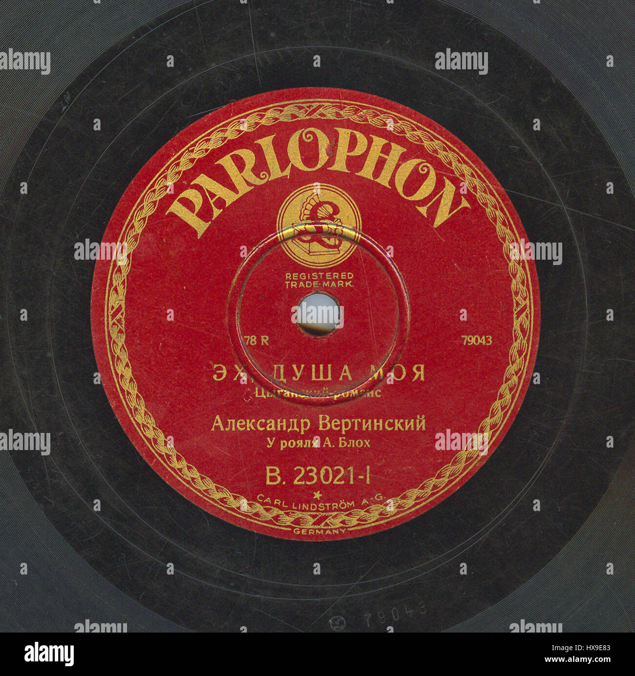 Vertinsky Parlophone B.23021 01 Stock Photo - Alamy