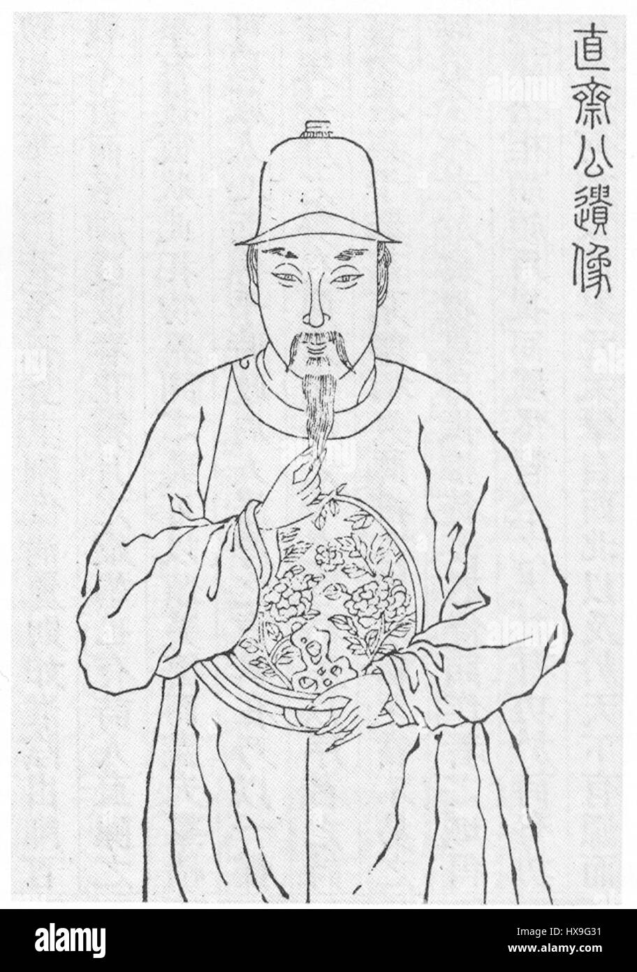 Portrait of Sadula from a modern reprint of Sikuquanshu (18th cent ...