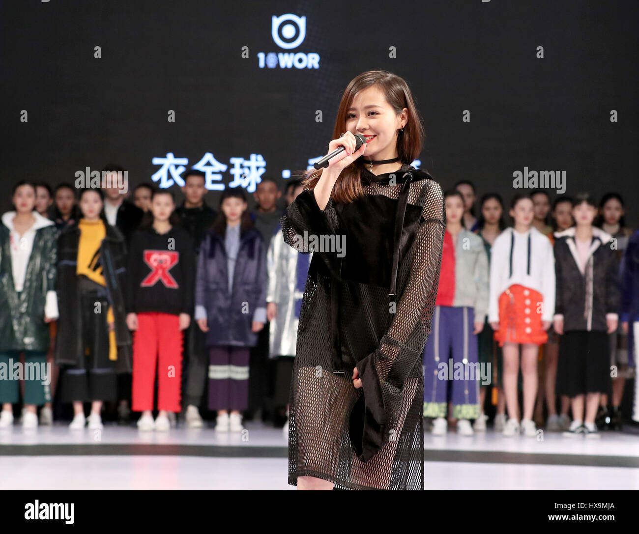 Beijing, China. 25th Mar, 2017. Chinese singer Jane Zhang sings on the ...