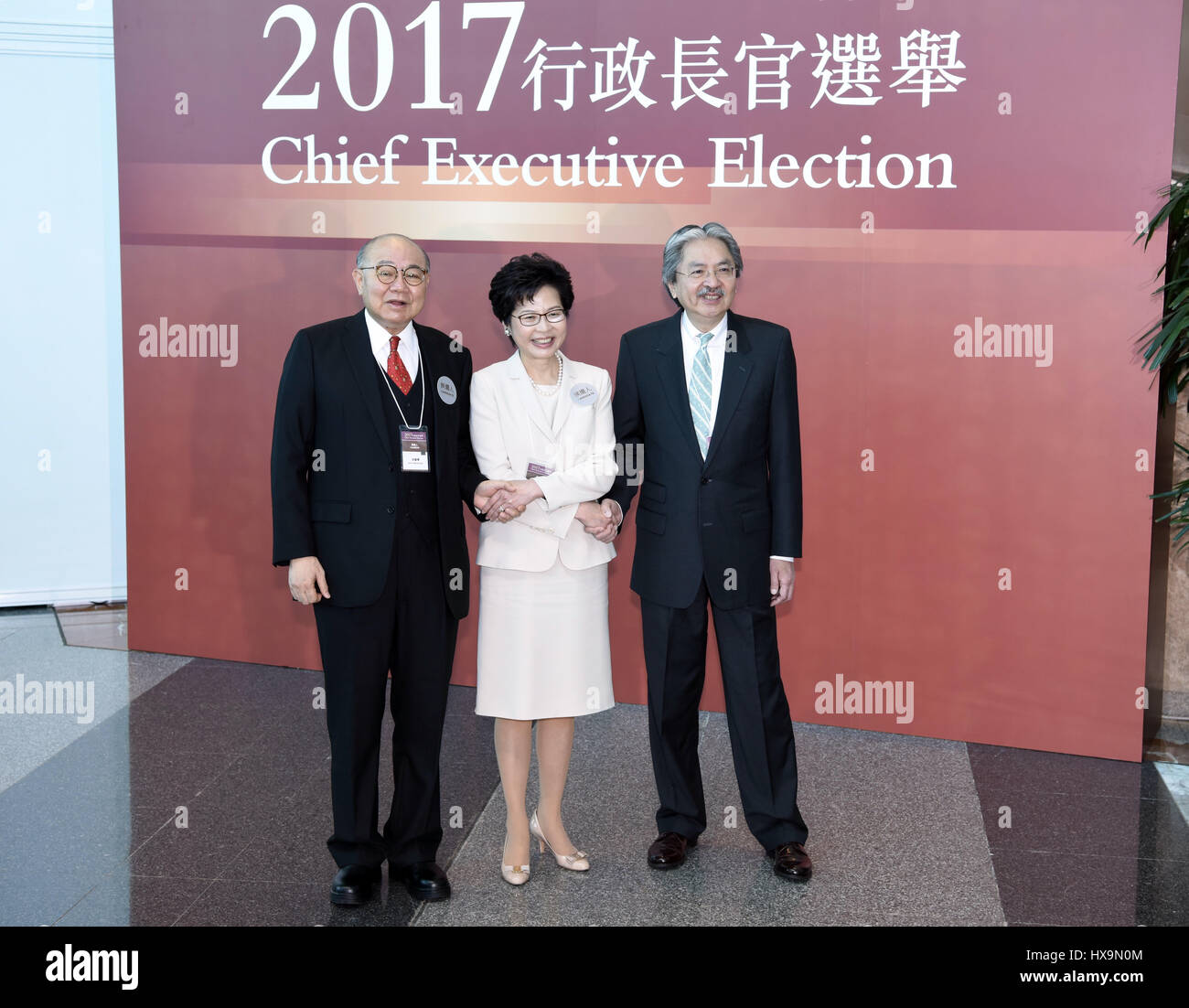 Hing kwok hi-res stock photography and images - Alamy