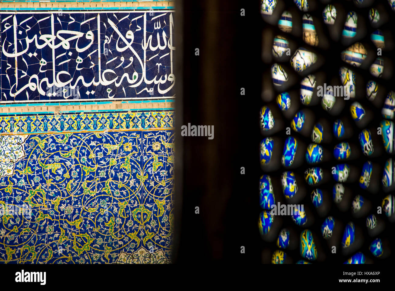 Colorful arabic calligraphy hi-res stock photography and images - Alamy