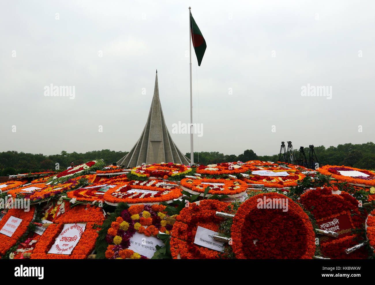 Jatiyo sriti shoudho bangladesh hi-res stock photography and images - Alamy