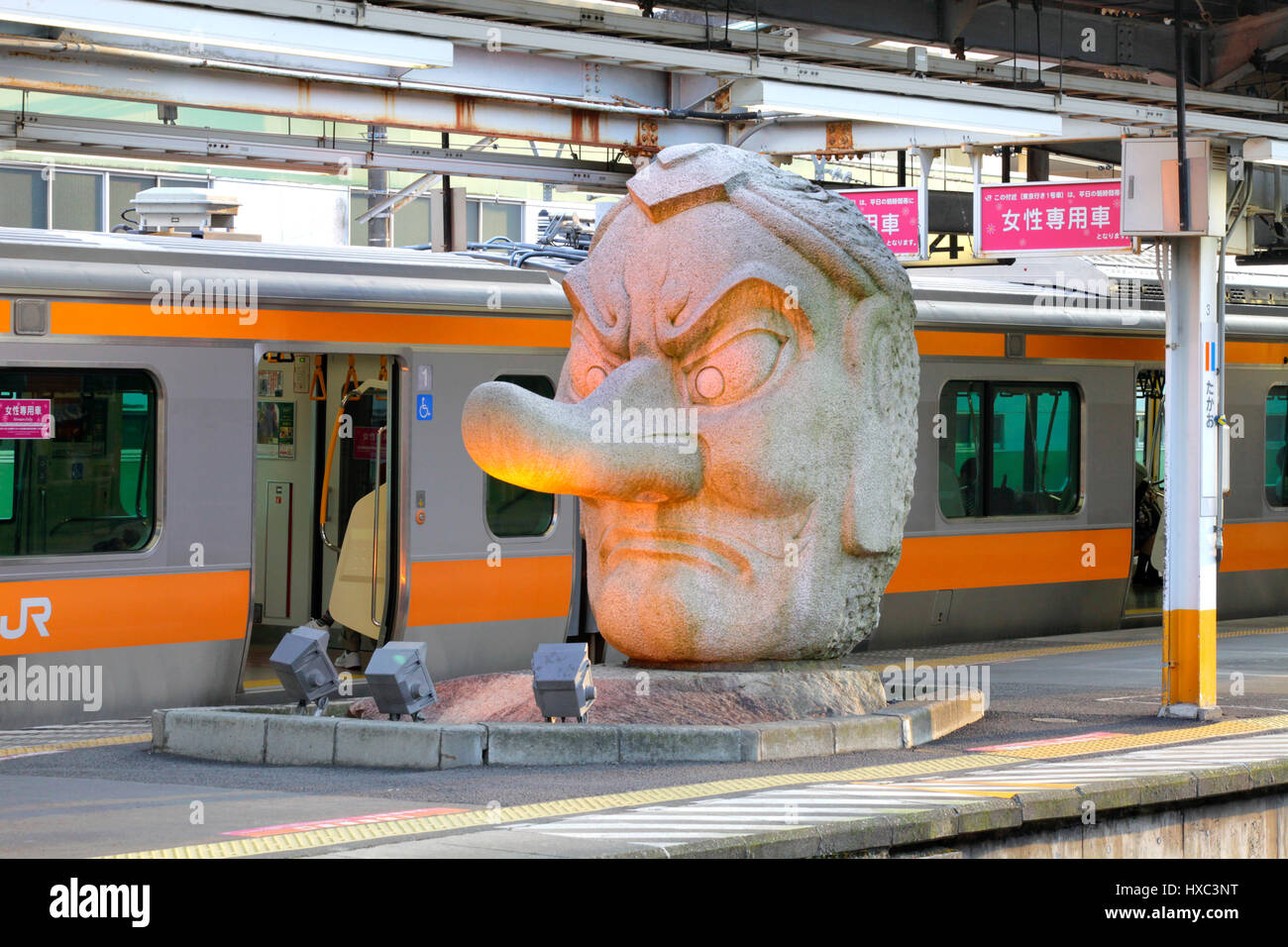 Giant Tengu Head Statue at Takao Station Hachioji city Tokyo Japan ...
