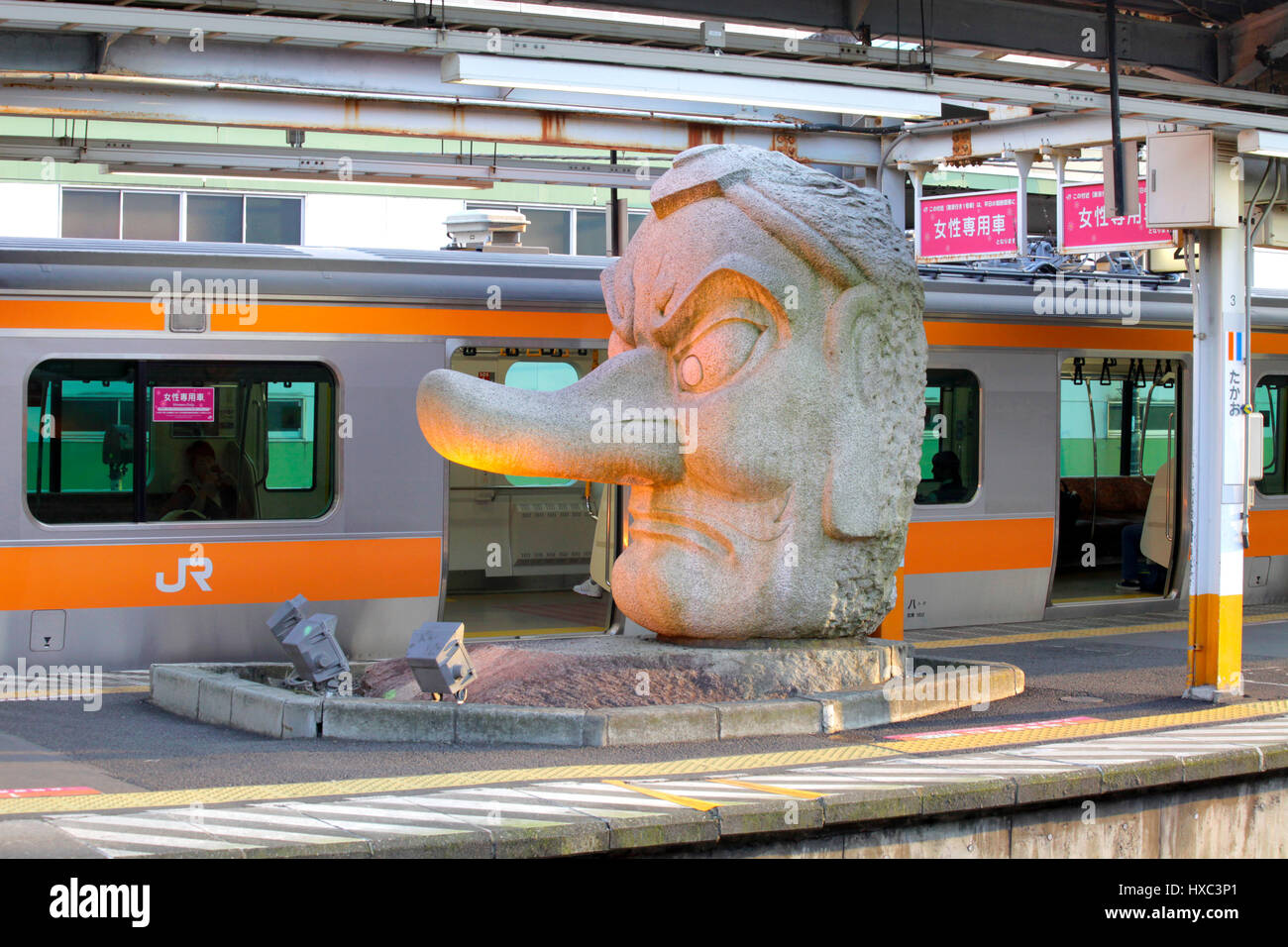 Giant Tengu Head Statue at Takao Station Hachioji city Tokyo Japan ...