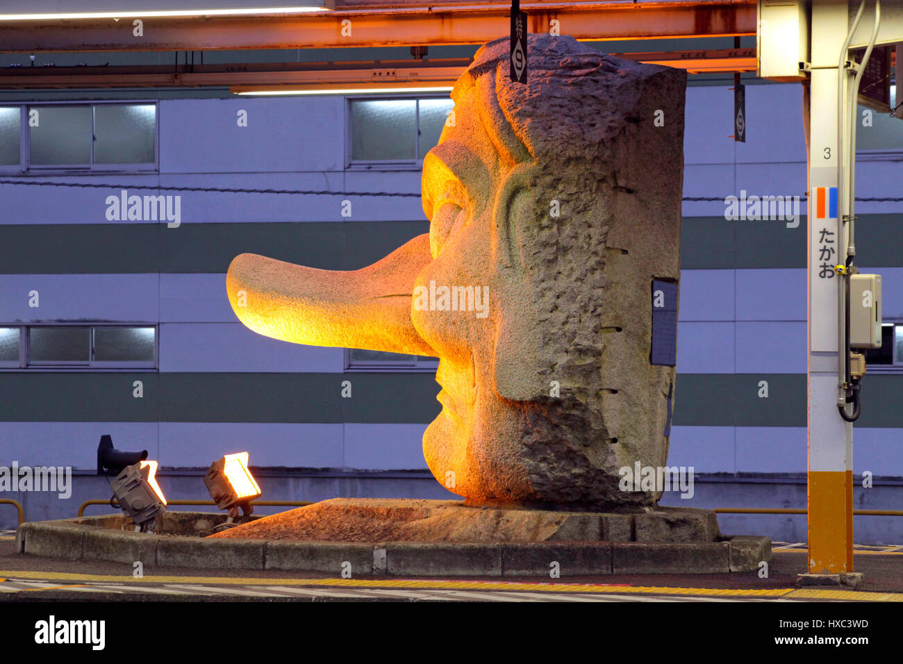 Giant Tengu Head Statue at Takao Station Hachioji city Tokyo Japan ...