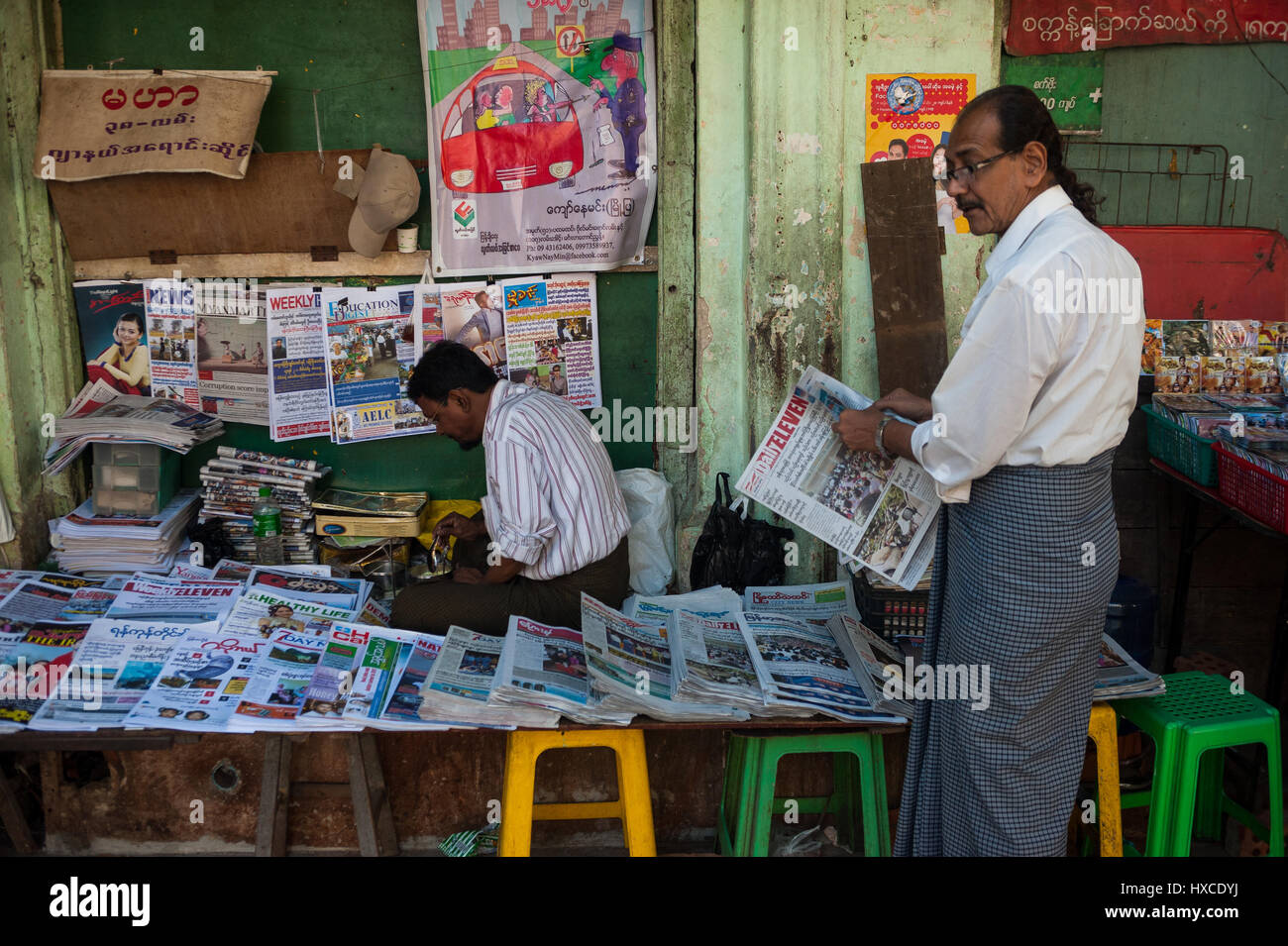 Former newsstand hi-res stock photography and images - Alamy