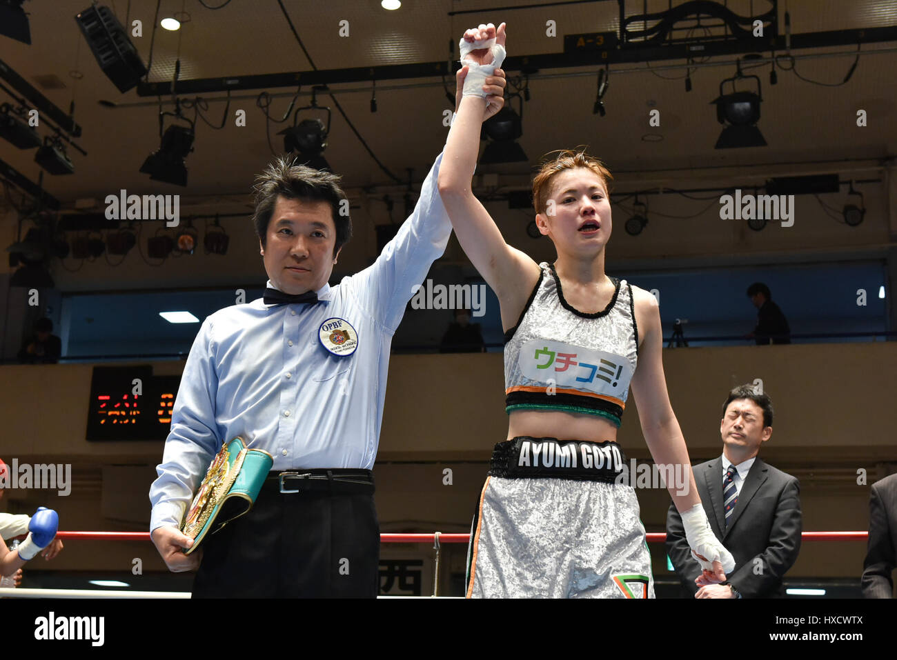 Tokyo, Japan. 15th Mar, 2017. (L-R) Tetsuya Iida (Referee), Ayumi Goto ...