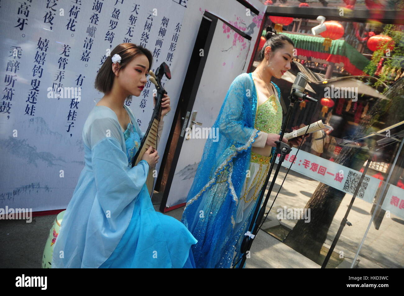 Liu song dynasty hi-res stock photography and images - Alamy