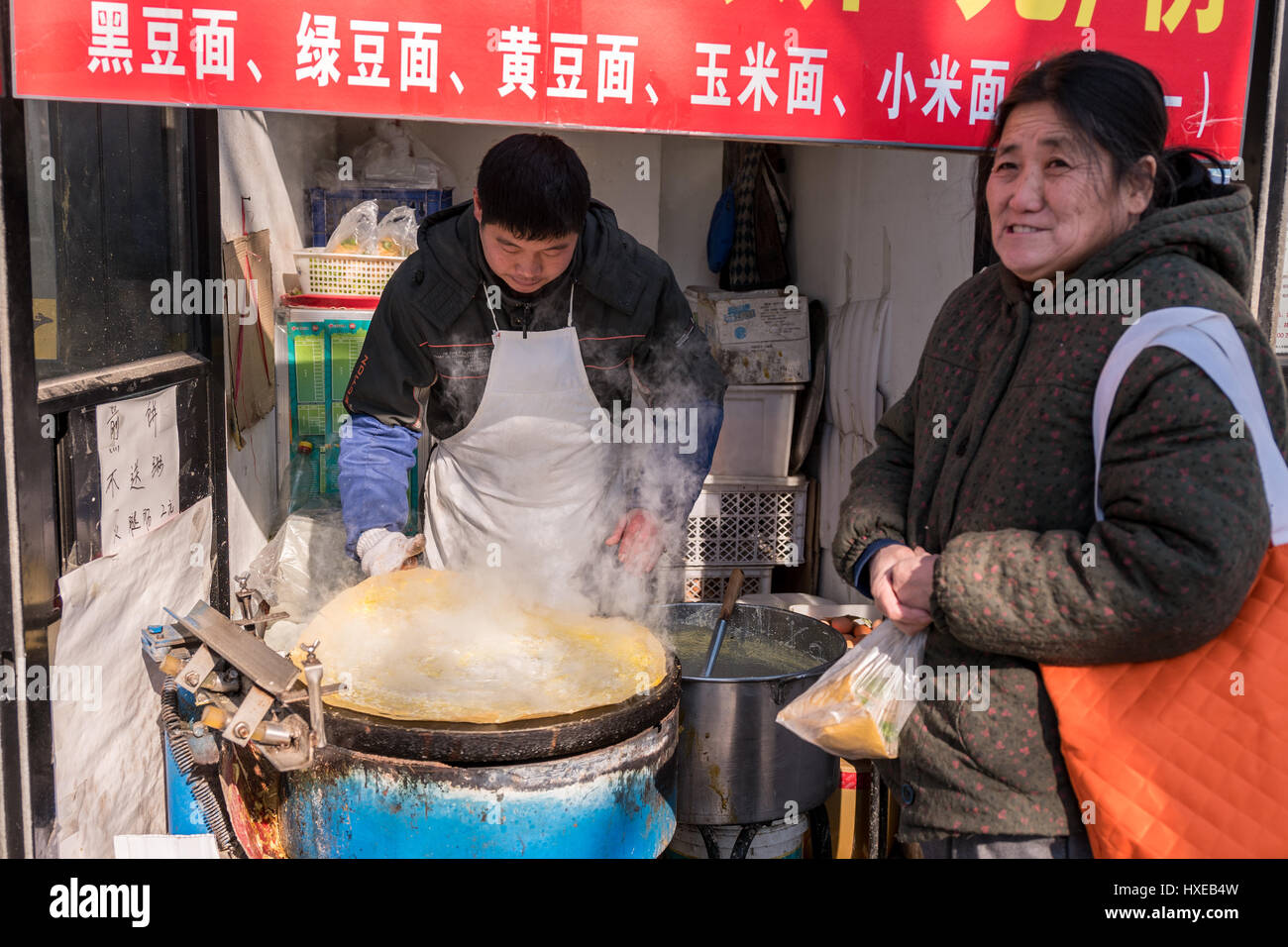 Jian byng hi-res stock photography and images - Alamy