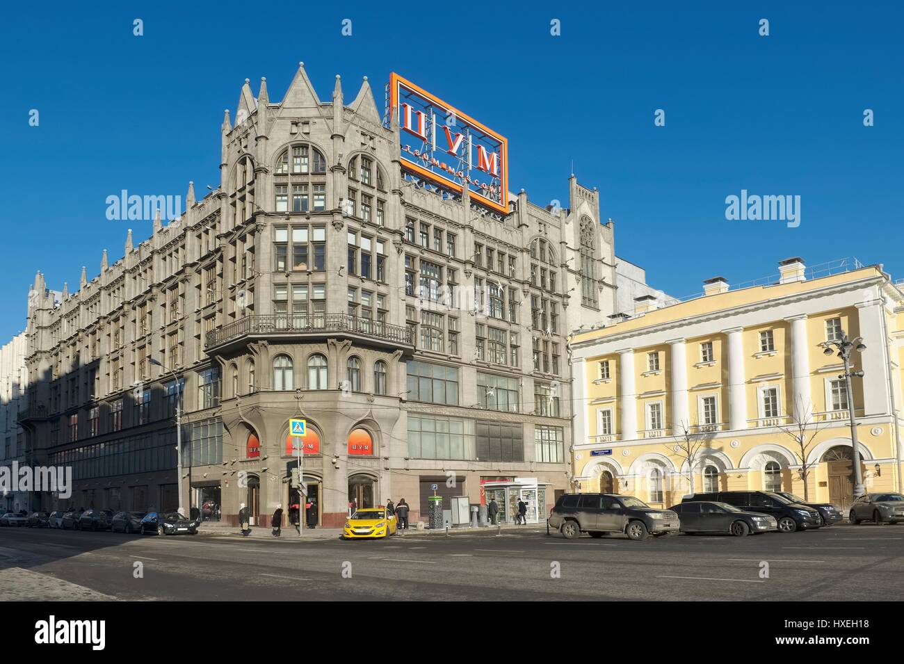 Moscow, Theatre Square, a view of Central Department Store (TSUM), it ...