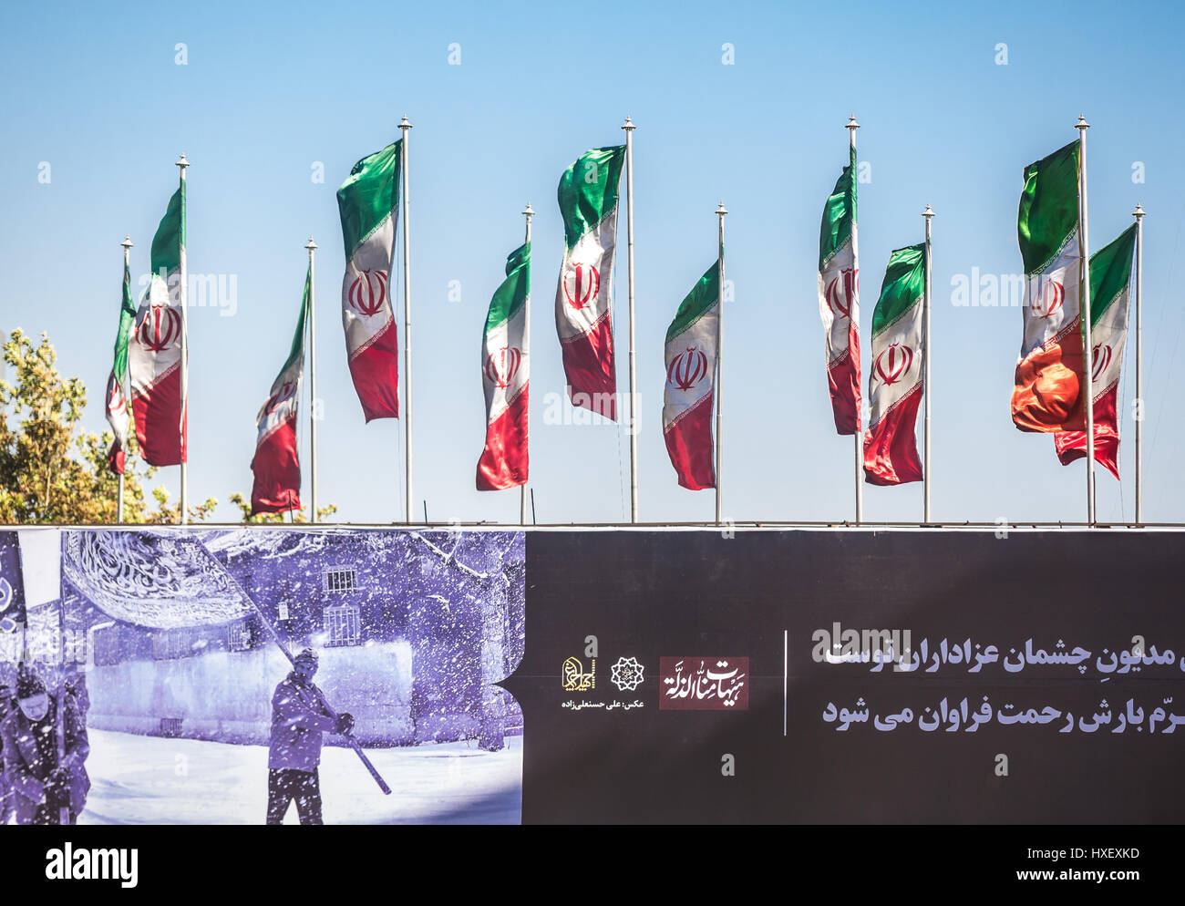 Iranian flags over Azadi Avenue in Tehran city, capital of Iran and ...