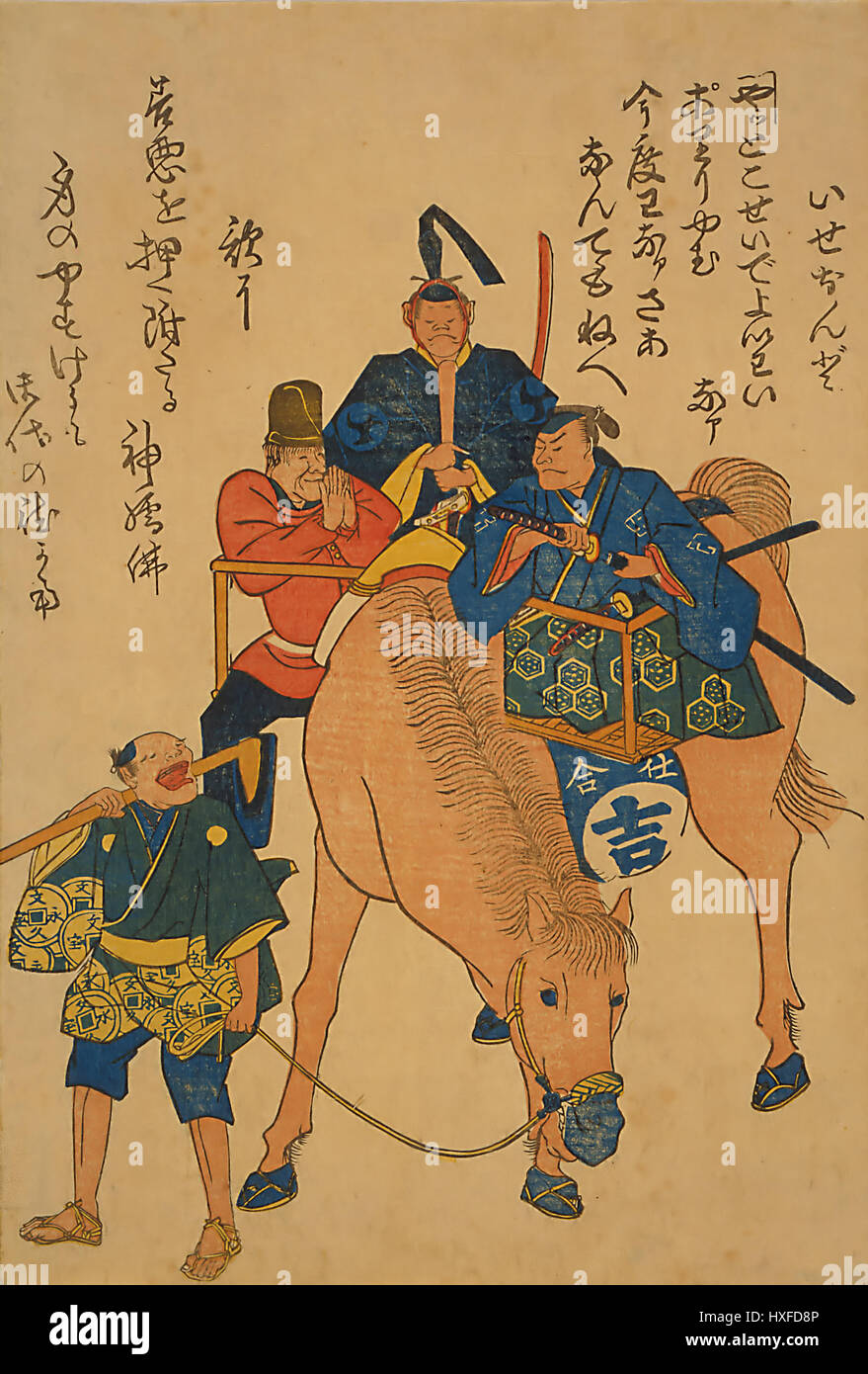 Two Japanese men and one foreigner riding on a horse while a Japanese ...