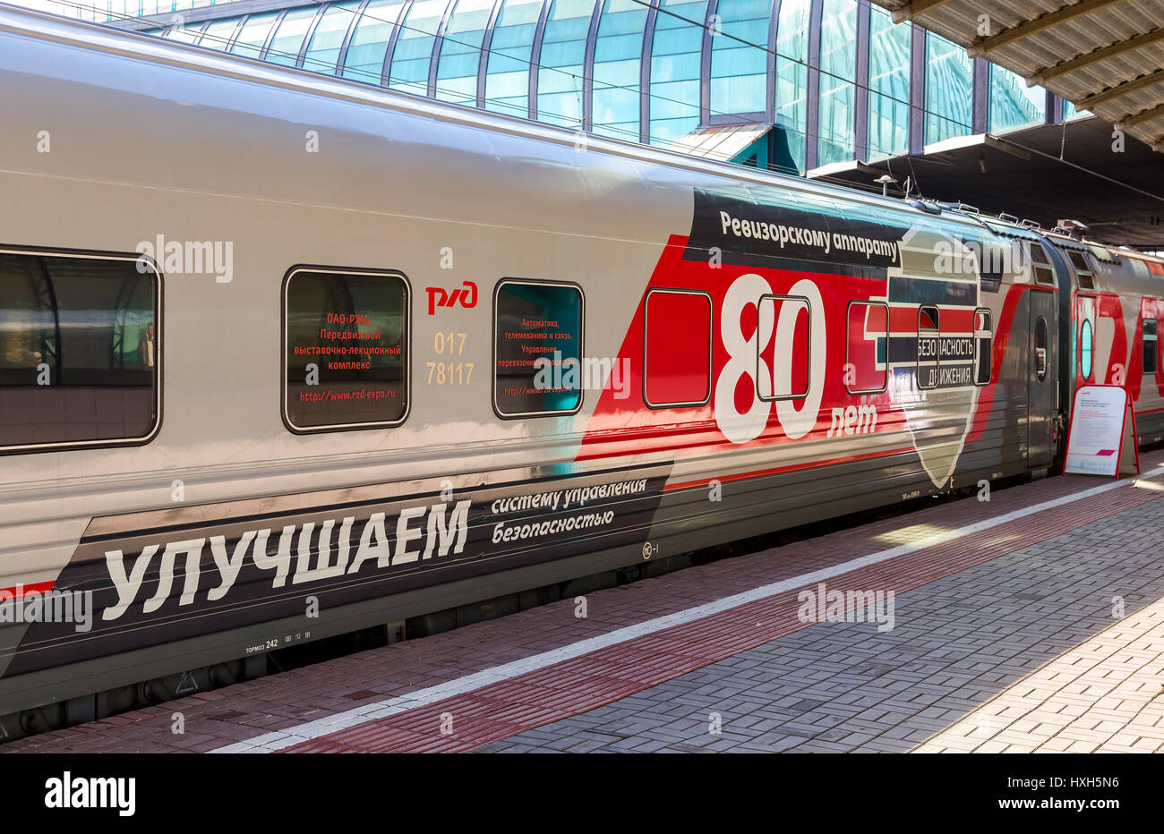 Modern rail railway railroad station architecture hi-res stock ...