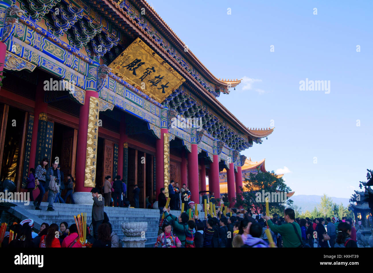 Chong Sheng Temple Zhonghe Stock Photo - Alamy