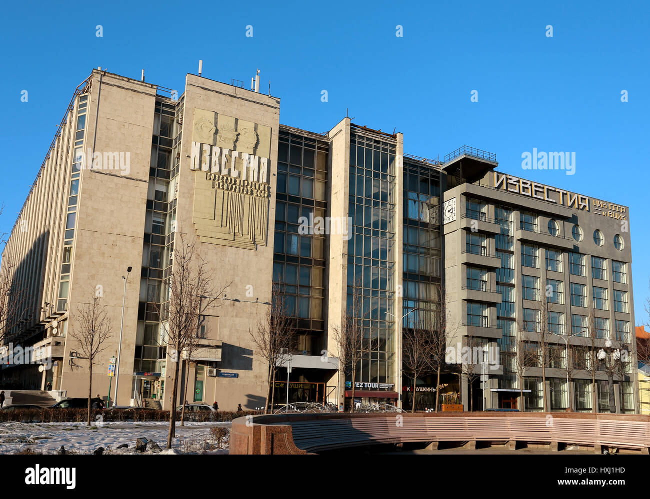Beautiful building of the newspaper the News in Moscow is photographed ...