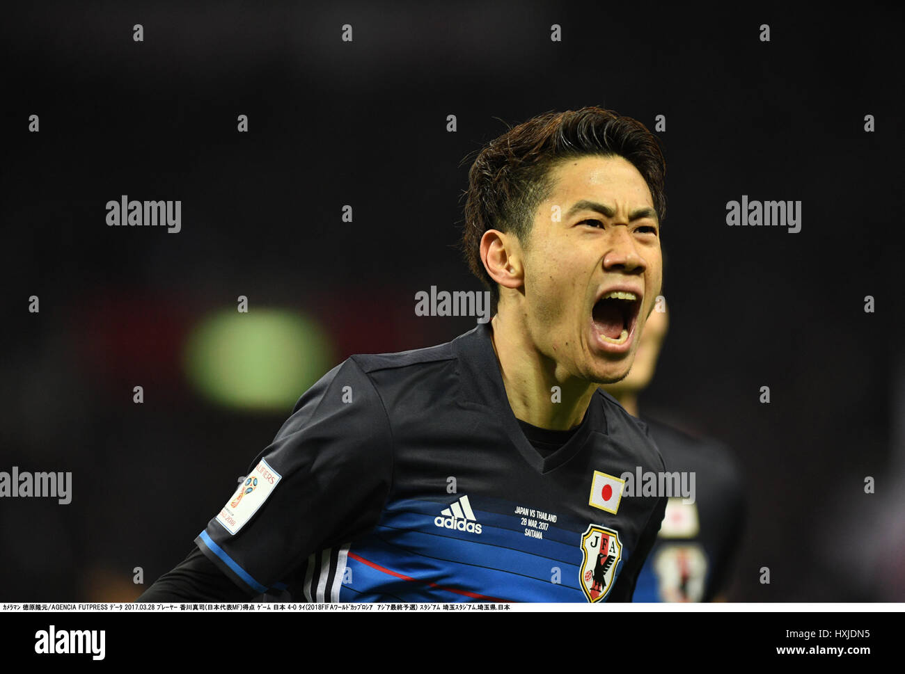 Saitama, Japan. 28th Mar, 2017. Shinji Kagawa (JPN) Football/Soccer ...