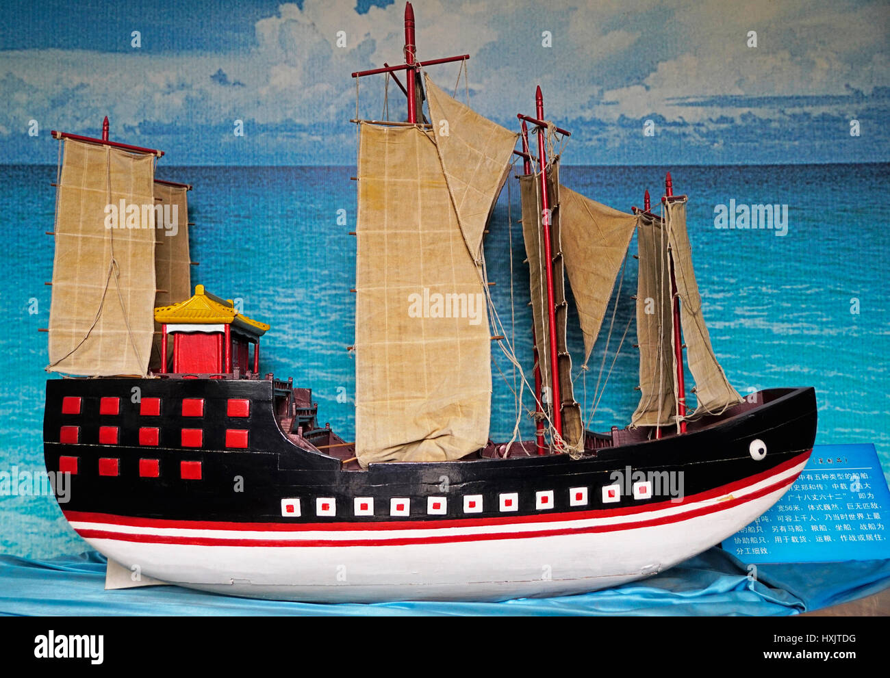 Zheng He Ship Comparison