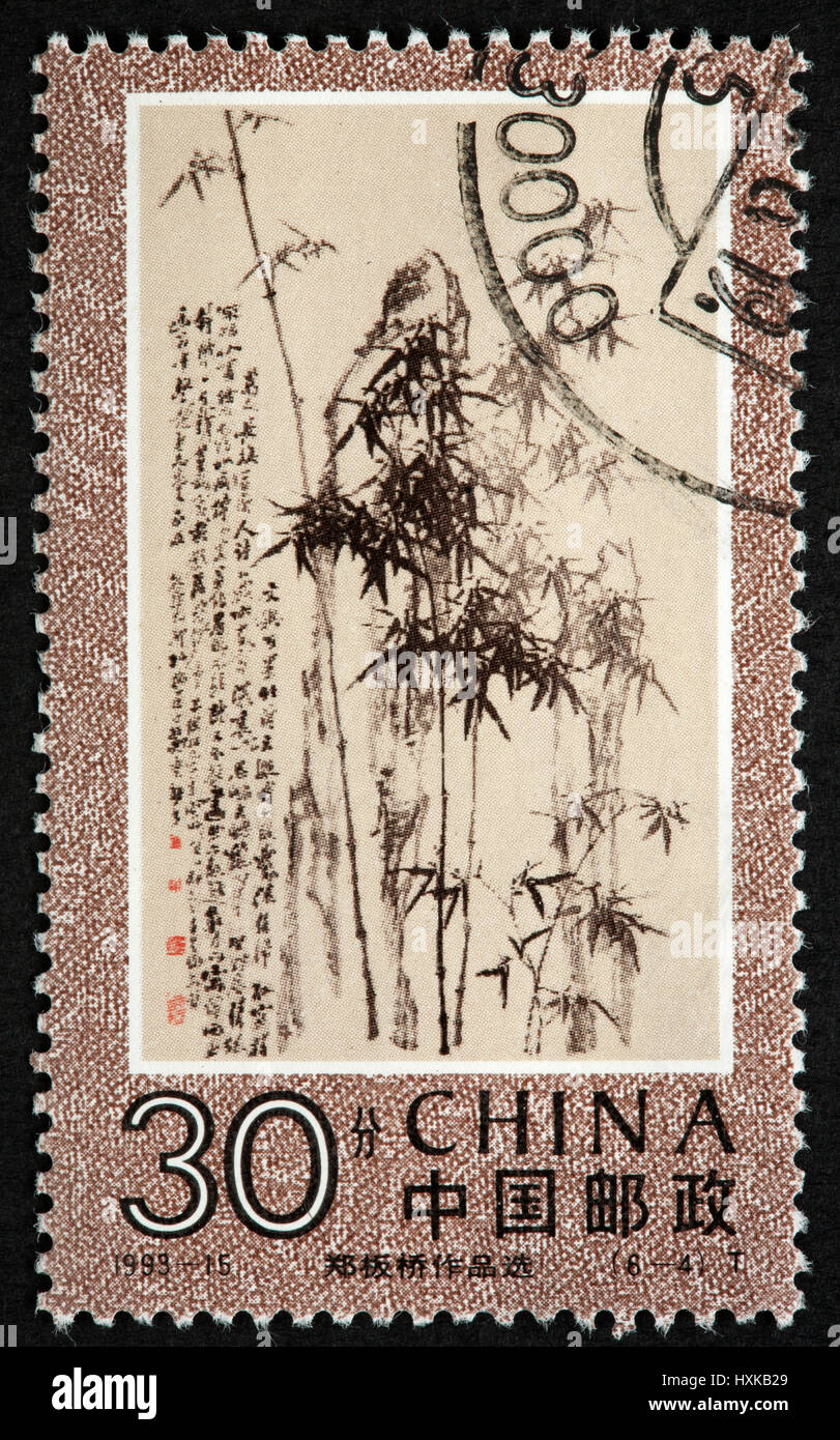 Chinese postage stamp Stock Photo - Alamy