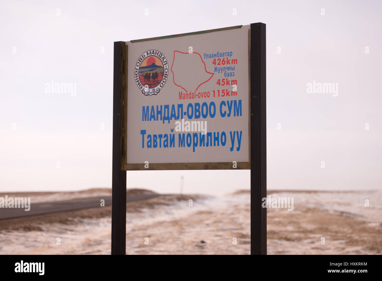 Sign and map for Mandal-Ovoo, Omnogovi, Mongolia Stock Photo - Alamy