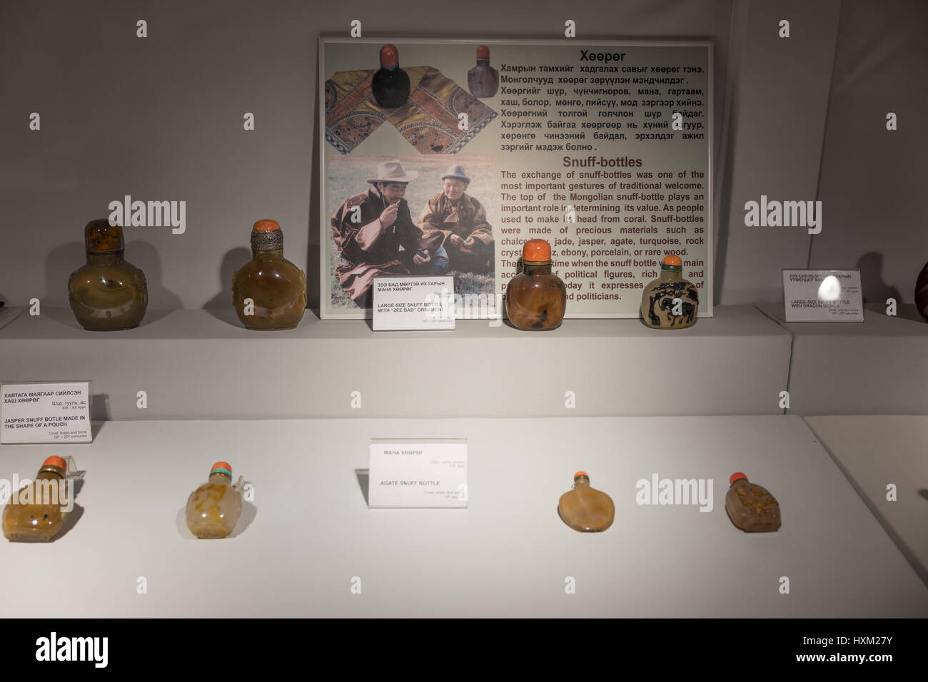 Exhibits in the National Museum of Mongolia, Ulaanbaatar Stock Photo ...