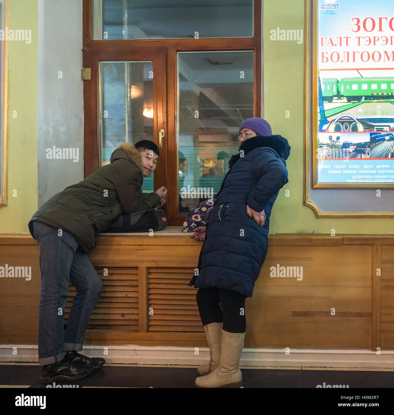 Train station at Ulaanbaatar, Mongolia, for the Trans-Mogolian Express Stock Photo - Alamy