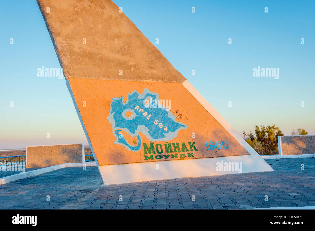 Monument of Aral sea disaster, Muynak, Uzbekistan Stock Photo - Alamy
