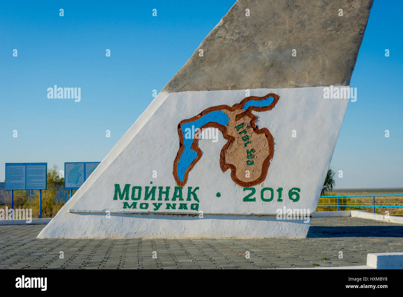 Monument of Aral sea disaster, Muynak, Uzbekistan Stock Photo - Alamy