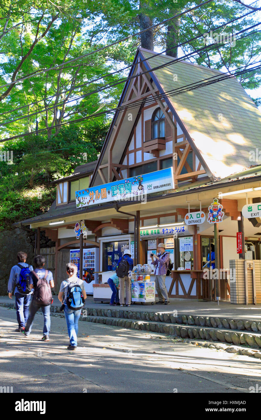 Mount Takao Monkey Park Hachioji Tokyo Japan Stock Photo - Alamy
