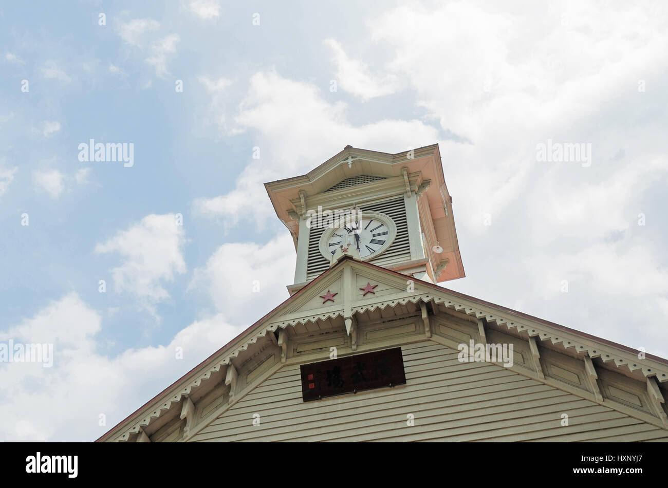 Sapporo clock tower and blue sky in hokkaido japan Stock Photo - Alamy