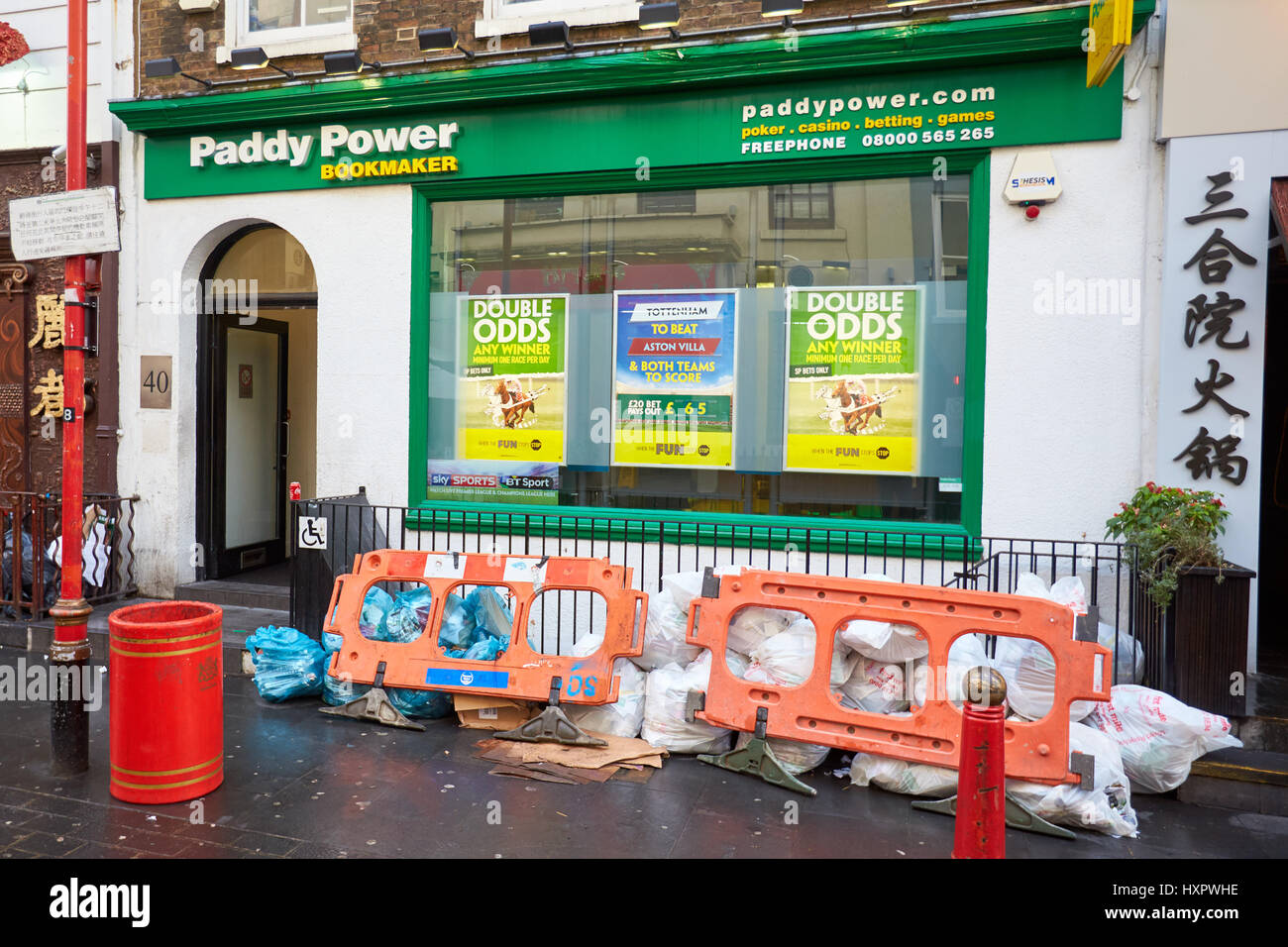 Paddy power hi-res stock photography and images - Alamy