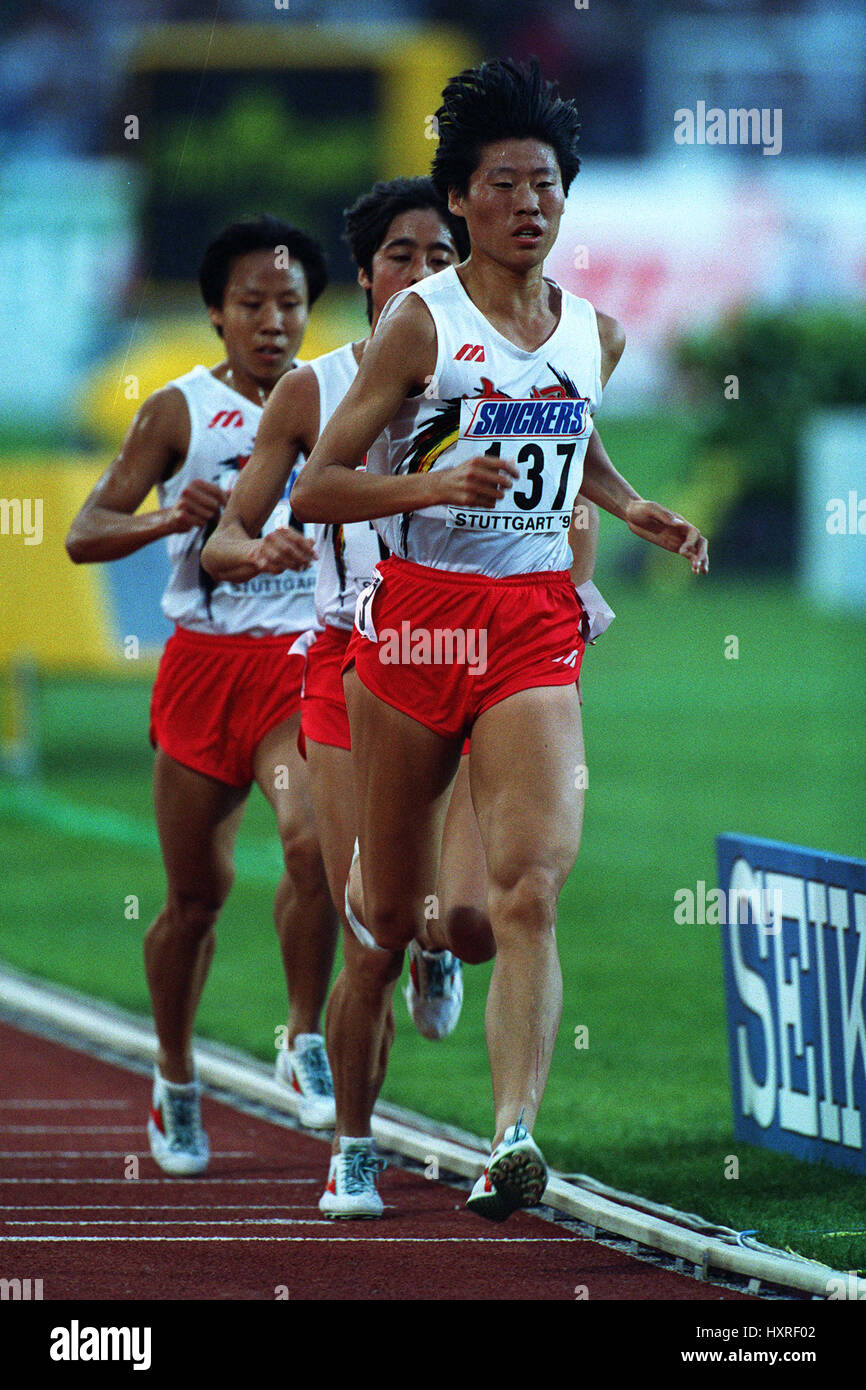 YUNXIA QU 3000 METRES 18 August 1993 Stock Photo - Alamy