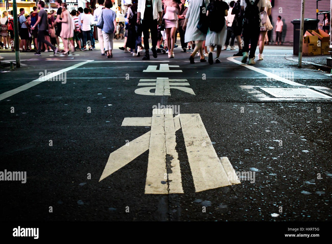 Hiragana hi-res stock photography and images - Alamy