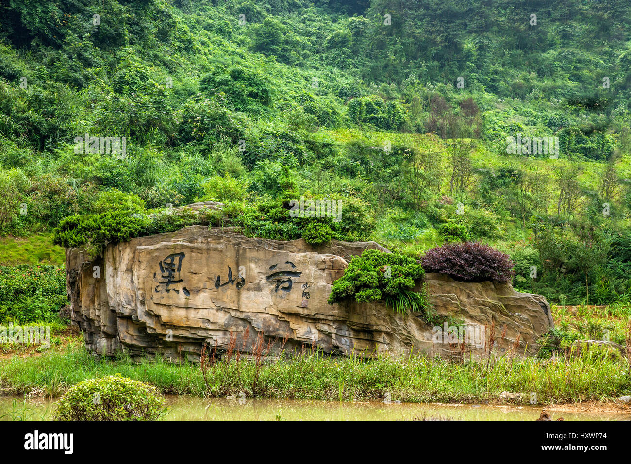 Black mountain valley in Chongqing,China Stock Photo - Alamy