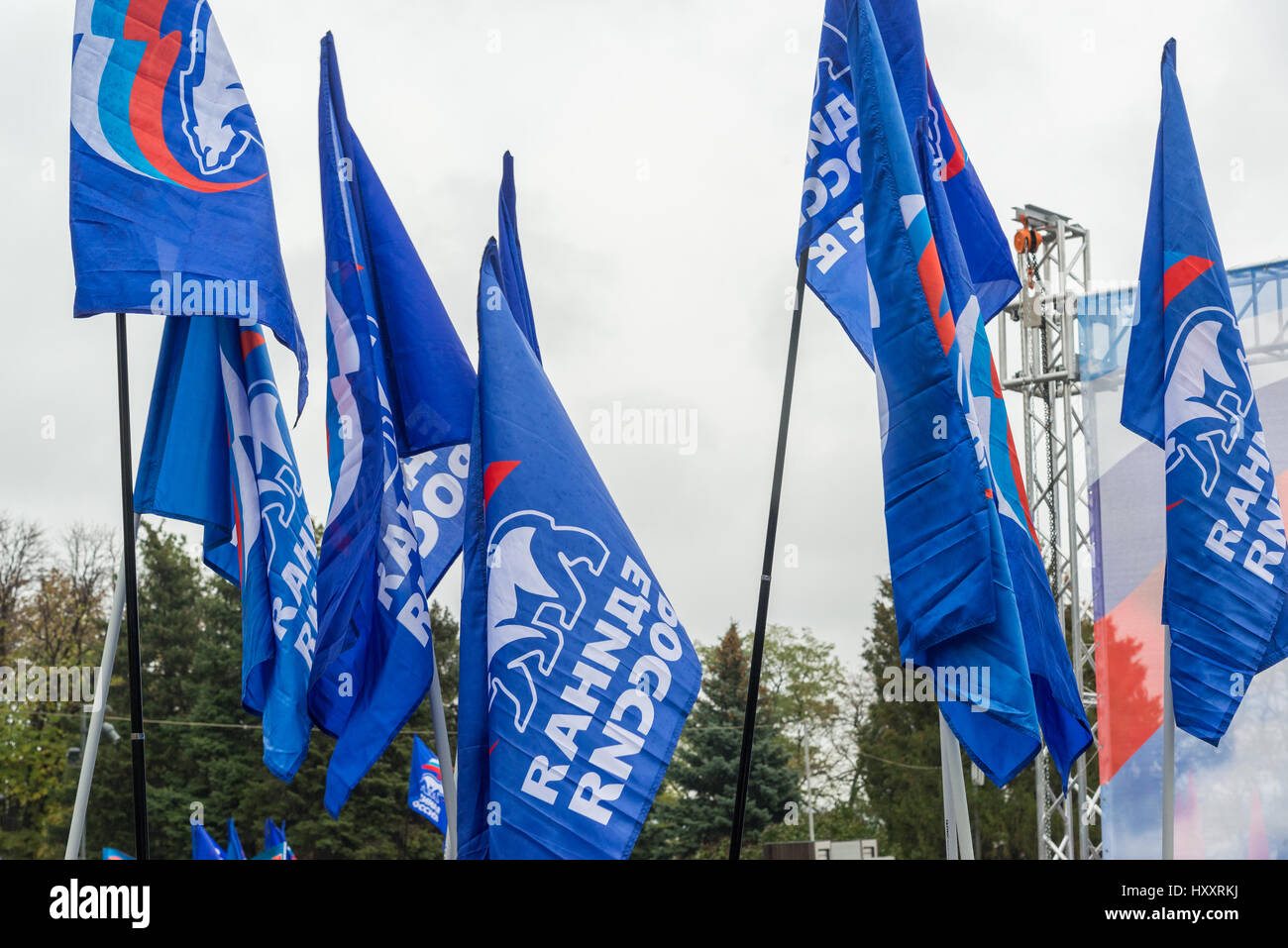 United party hi-res stock photography and images - Alamy