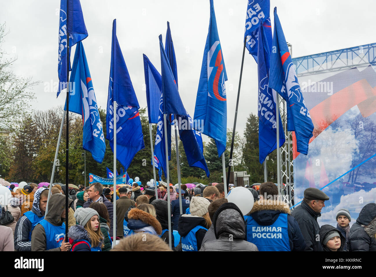 All 4 unity party hi-res stock photography and images - Alamy