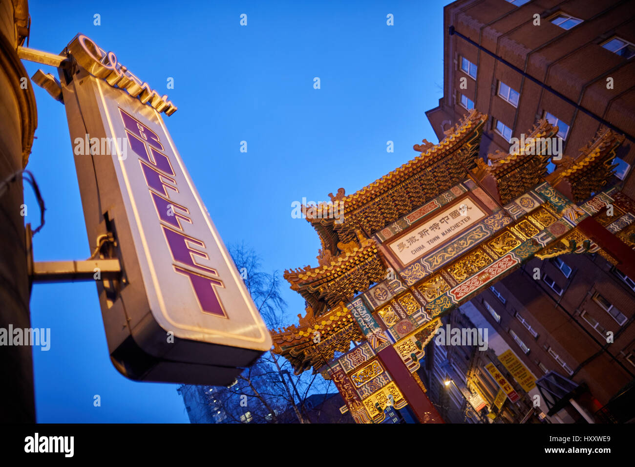 The landmark Chinese arch in chinatown Manchester England,UK Stock ...