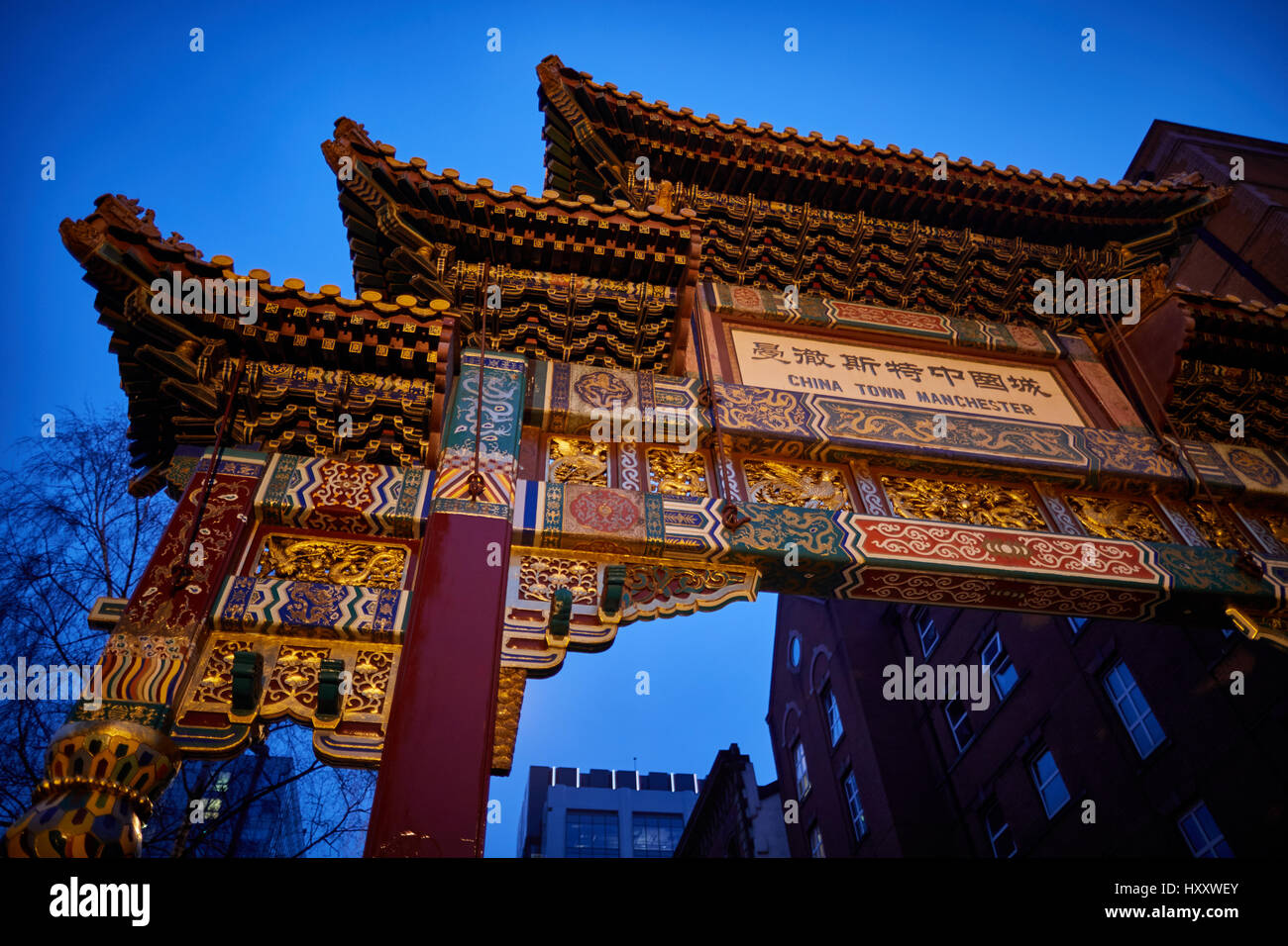 Gateway chinese architecture hi-res stock photography and images - Alamy