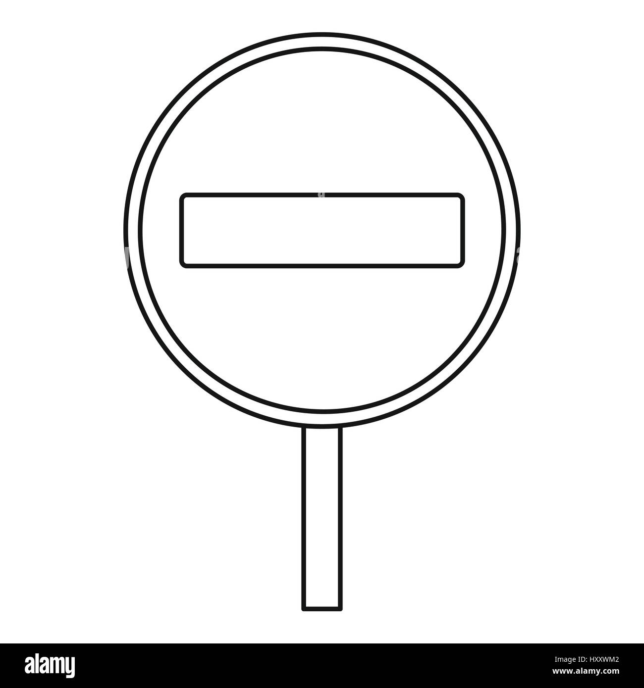 No Id No Entry Clipart