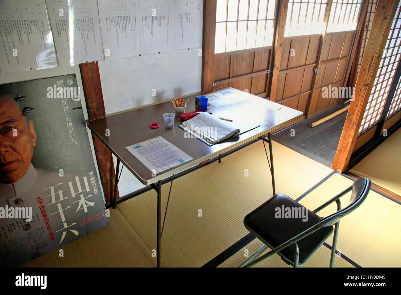 Isoroku yamamoto hi-res stock photography and images - Alamy