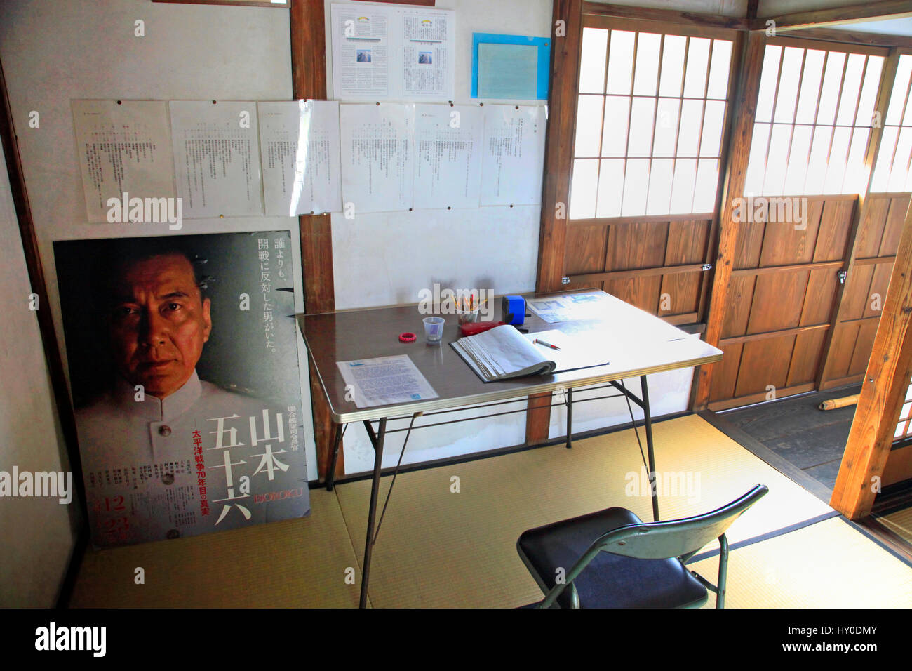 Isoroku yamamoto hi-res stock photography and images - Alamy