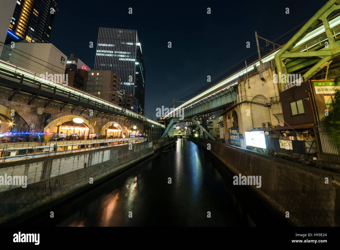 Kanda River, view from Shohei Bridge, near Akihabara, Chiyoda-ku, Tokyo ...
