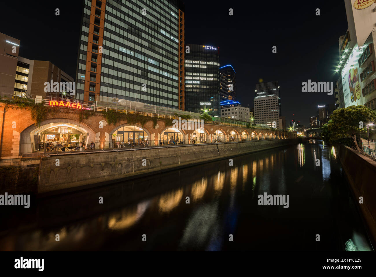 Maach ecute tokyo hi-res stock photography and images - Alamy