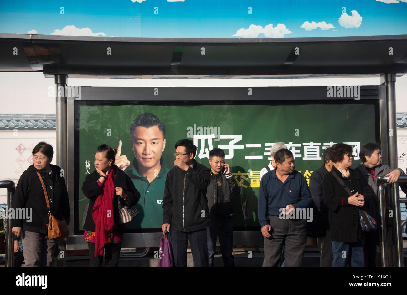 Chinese bus stop hi-res stock photography and images - Alamy
