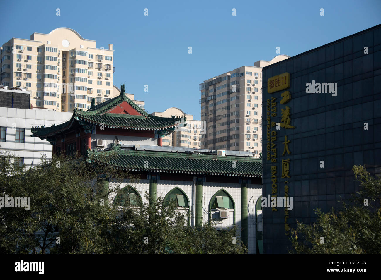 Old and new buildings of beijing hi-res stock photography and images ...