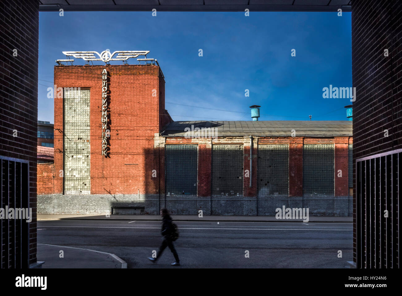 Russia, Moscow. Truck garage on Novoryazanskaya Street Stock Photo - Alamy