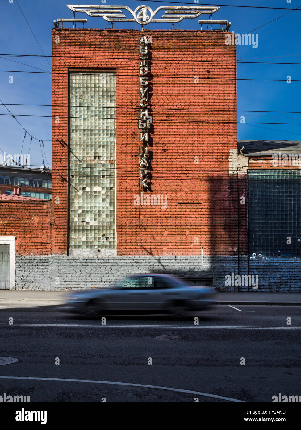 Russia, Moscow. Truck garage on Novoryazanskaya Street Stock Photo - Alamy