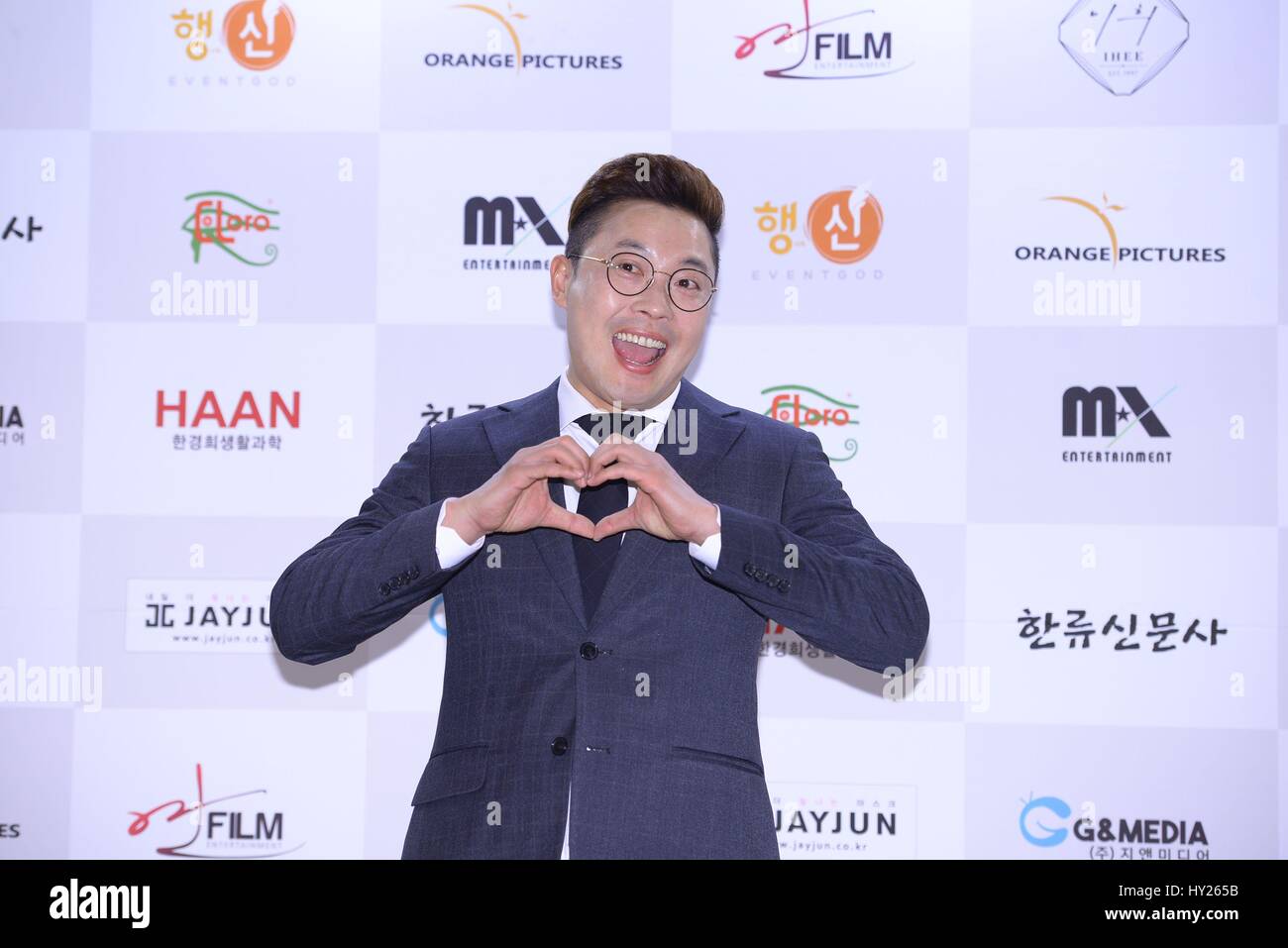 Oh ji ho hi-res stock photography and images - Alamy